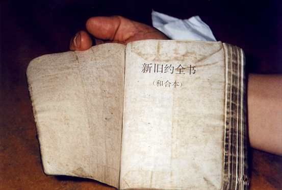 Project Pearl: how 20 brave Christians smuggled a million Bibles into ...