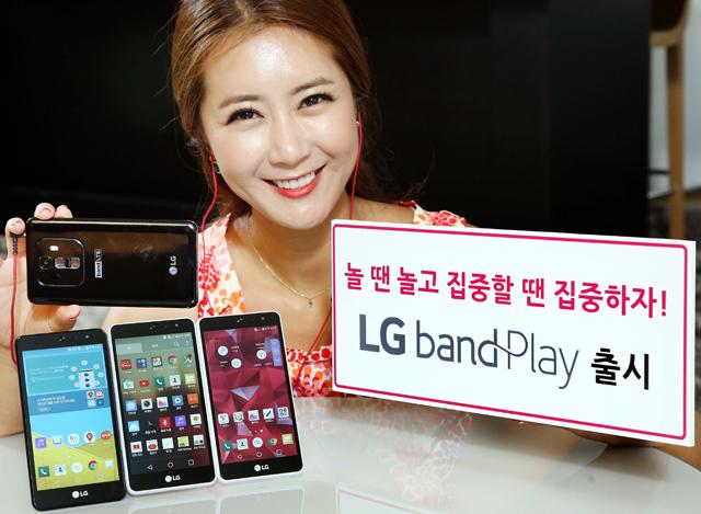 LG Band Play specs, features: 1W speaker and LG QuadBeat 3 headphones ...