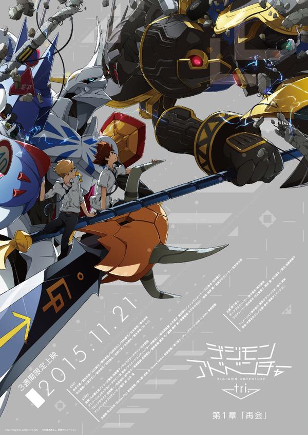 \'Digimon Adventure Tri\' spoilers: trailer, image released - Christian ...