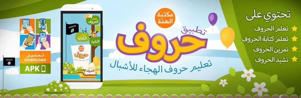 ISIS launch app for children \'to teach cubs of the Caliphate ...