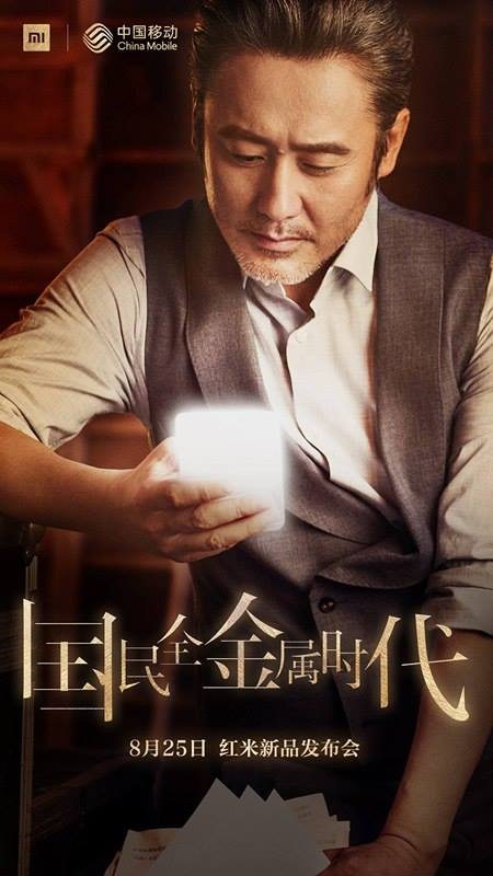 Xiaomi Redmi Note 4 release date, specs rumors: Xiaomi teases Aug. 25 ...
